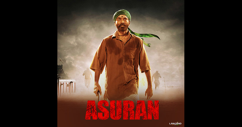 Asuran Style Movie Font Generator