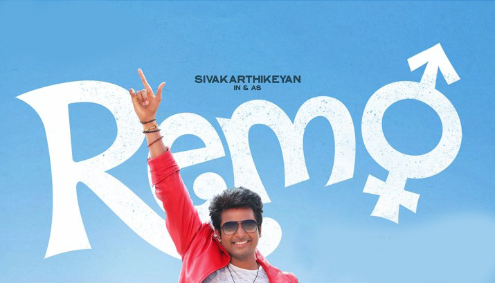 Remo Style Name Generator - LinksInd